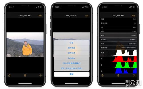 电脑和手机传输文件图标