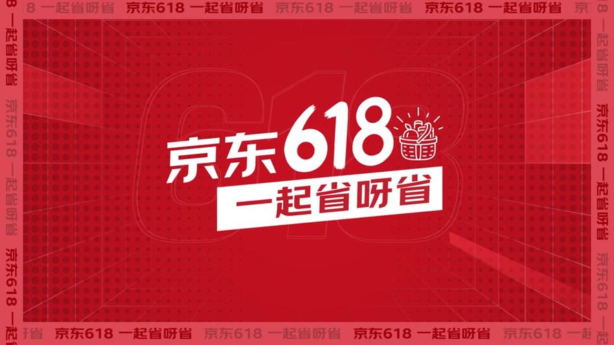 京东广告视频图标