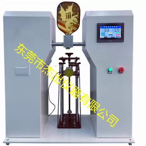 羽毛球拍使用寿命图标