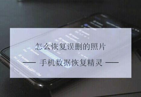 手机软件误删怎么恢复图标