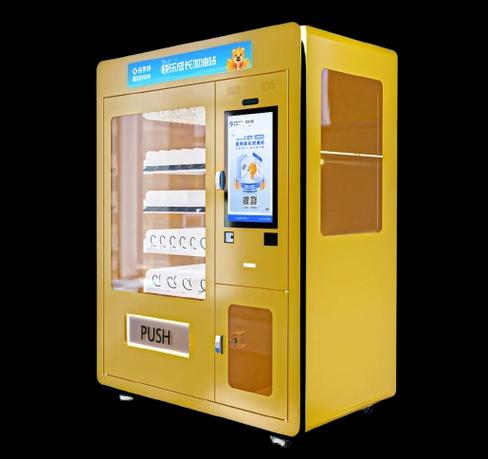 门店积分兑换方案图标