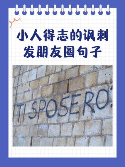 怎样讽刺朋友圈广告截图