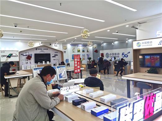 河南移动手机营业厅图标