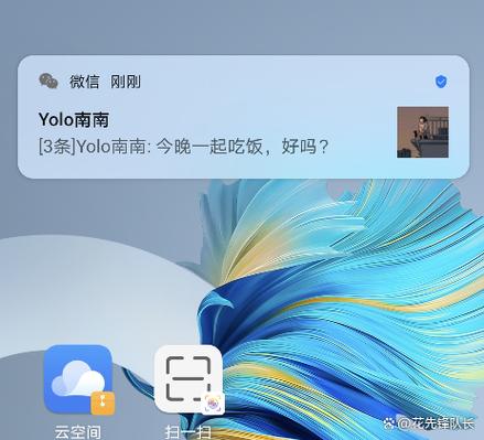 华为发短信怎么带特效图标