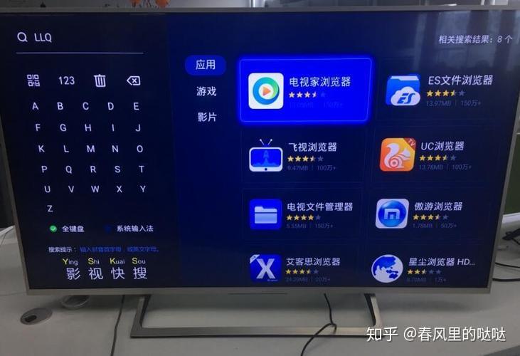 免费123电视直播截图