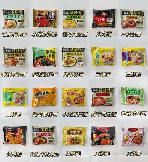 清真方便面十大排名截图