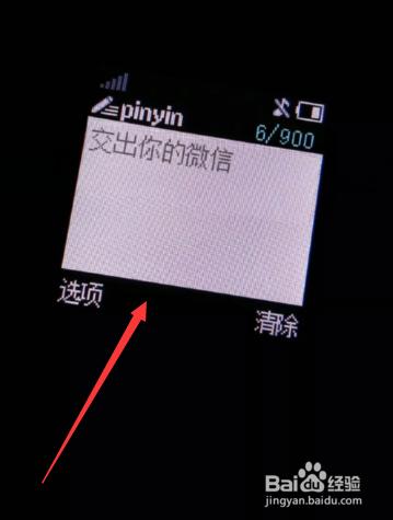 交出你的微信表情包截图