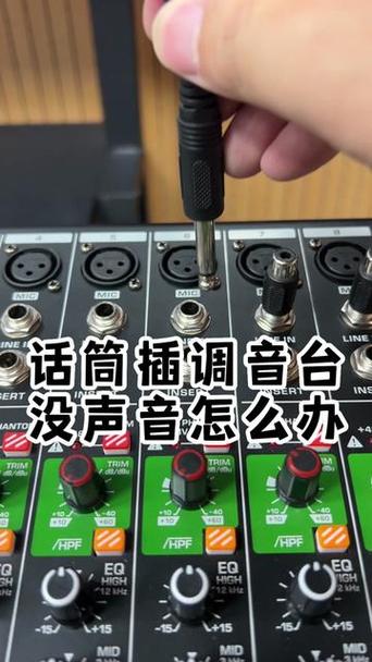 音箱没有麦克风插孔怎样k歌图标