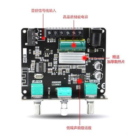 蓝牙模块坏了有必要修吗截图