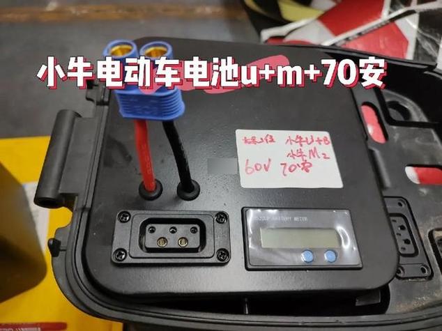 小牛电动车电瓶能用几年图标