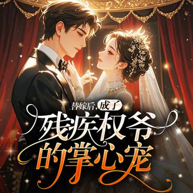《诱哄》周沉风叶柔柔全文阅读