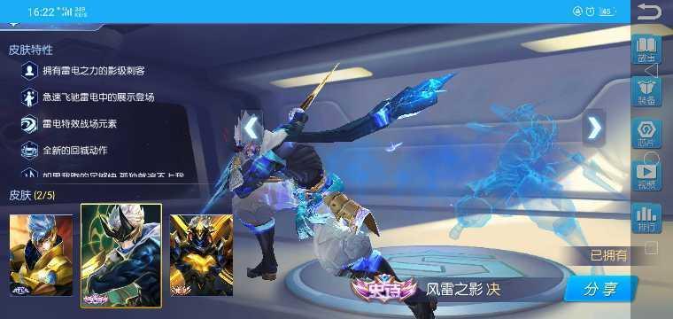 如何修改应用宝游戏绑定身份截图