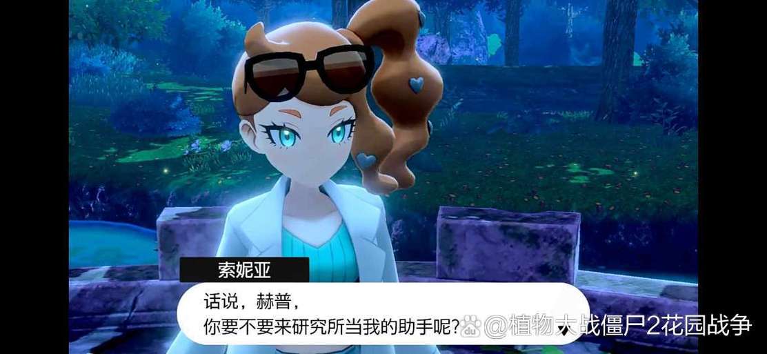 剑盾下载图标