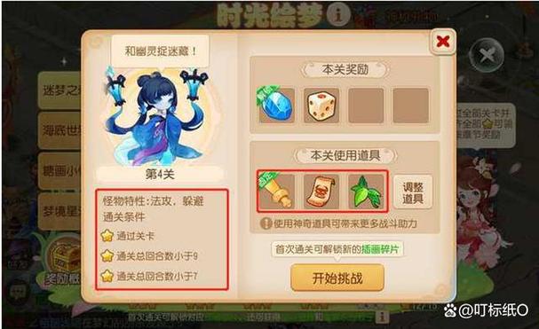 梦幻西游手游零氪金职业截图