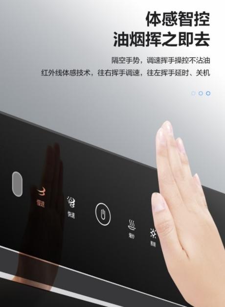 油烟机触摸屏进水失灵怎么办