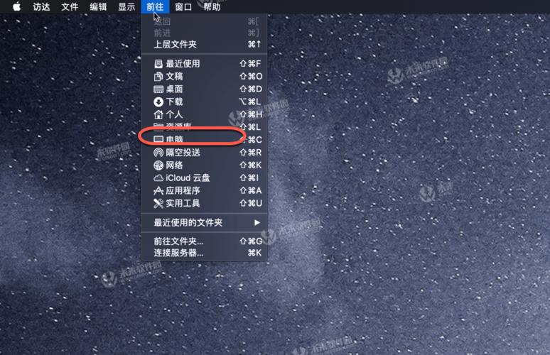 亿图图示mac版密钥截图