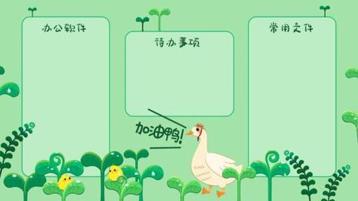 一起享用吧免费阅读图标