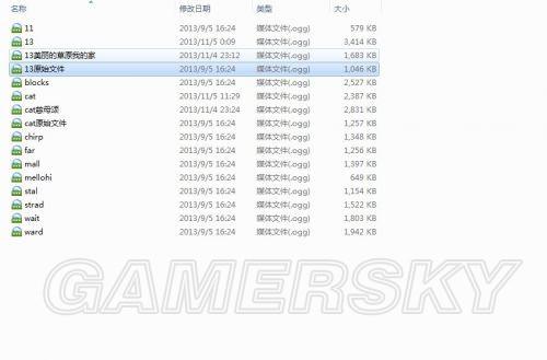 怎么把我的世界唱片改成自己的音乐图标