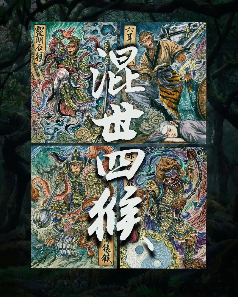 灵明石猴图标