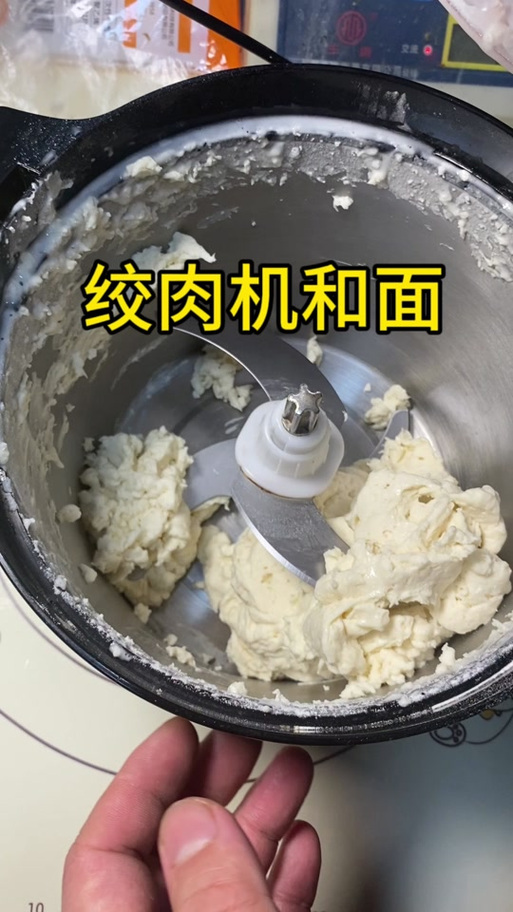 一般的绞肉机可以和面吗图标
