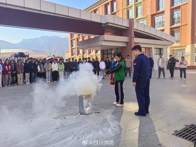 消防 校园截图