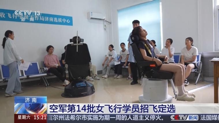招飞软件app推荐图标