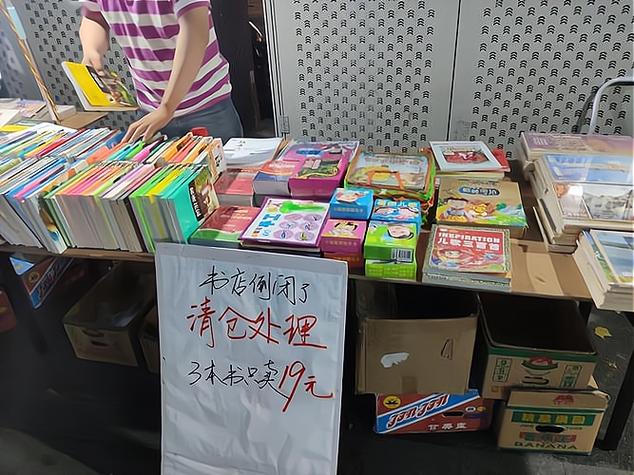 卖书摆摊怎么摆图标