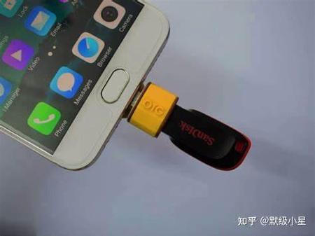 怎么解决手机u盘反向充电