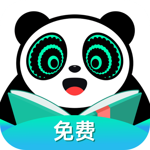 熊猫脑洞小说2.3图标