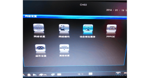 汉邦高科恢复出厂设置截图