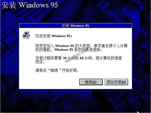 东芝win95驱动图标