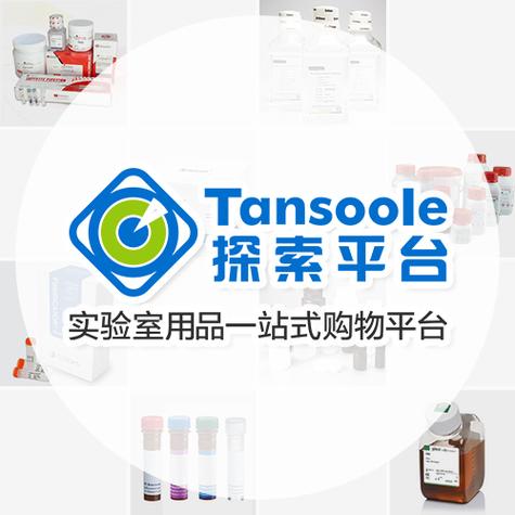 泰坦化学试剂官网入口图标