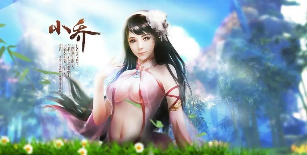 三国美女手游破解版