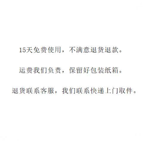 退货没包装盒怎么办缩略图