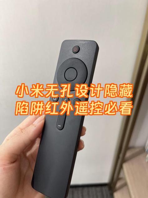 小米手机都有红外遥控器功能吗