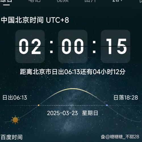 网吧包宿几点到几点截图