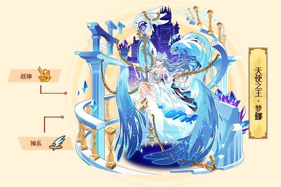西普大陆梦娜图标