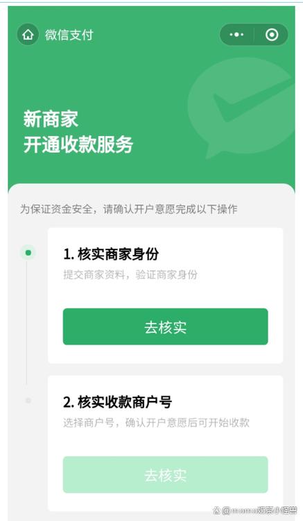 微信付款码截图发给别人能用吗