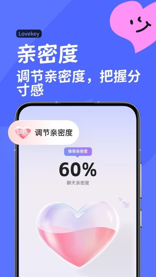 下载高情商聊天软件截图