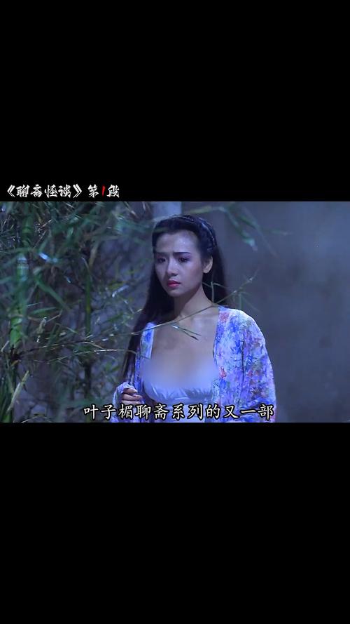 聊斋巨阳御女神功图标