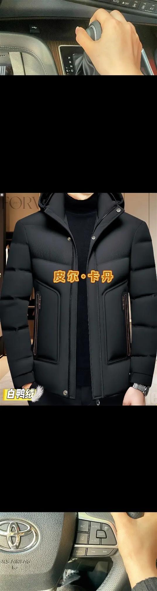 皮尔卡丹属于什么档次缩略图