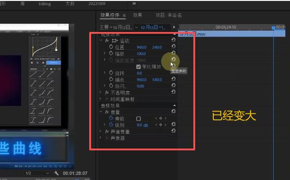 剪映字幕的字体大小怎么设置截图