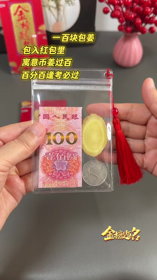包红包可以用硬币吗截图