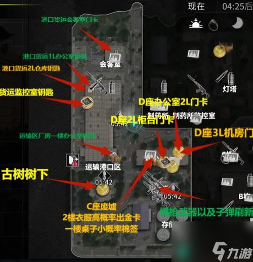 萤火突击内存多少GB图标
