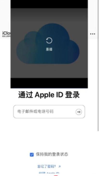 苹果怎么绑定耳机定位图标