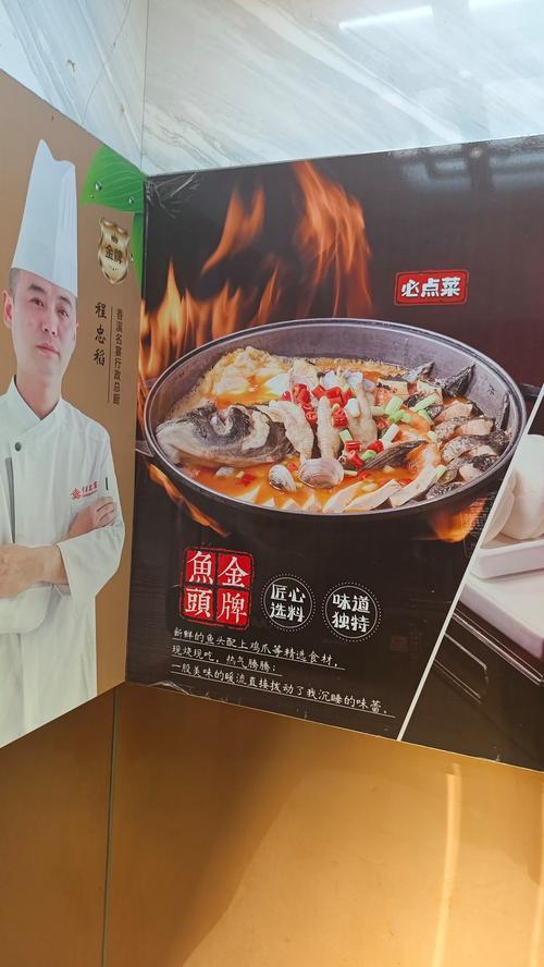 鱼买回来需要处理吗图标