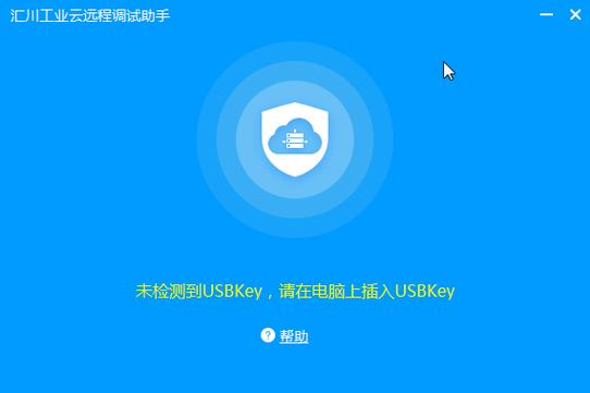 u族怎么登录不了截图