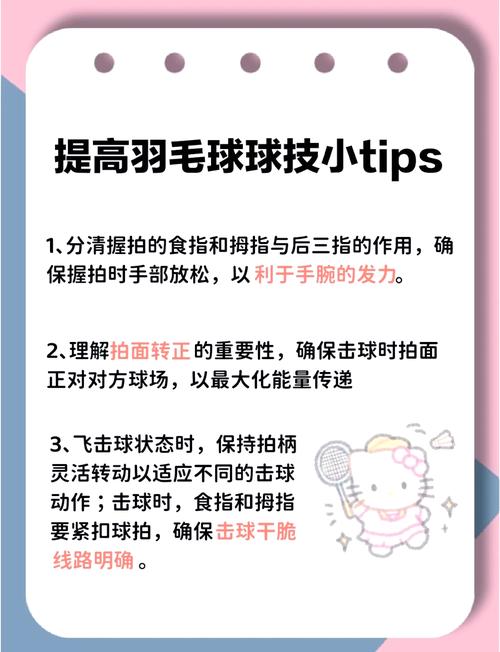 左侧上旋正确接法图解