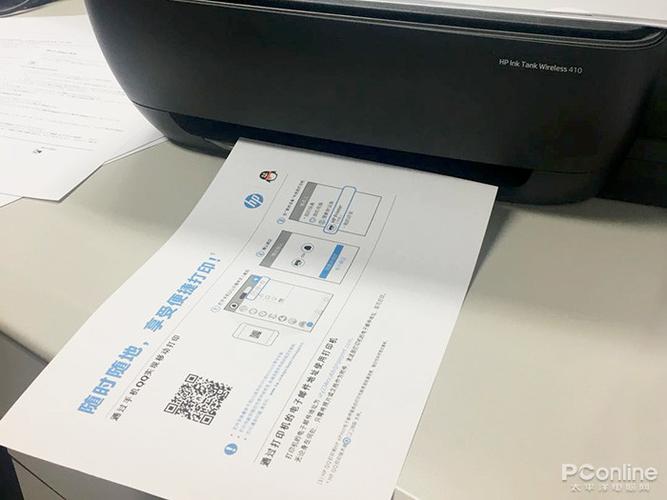 惠普打印机欢迎页二维码图标
