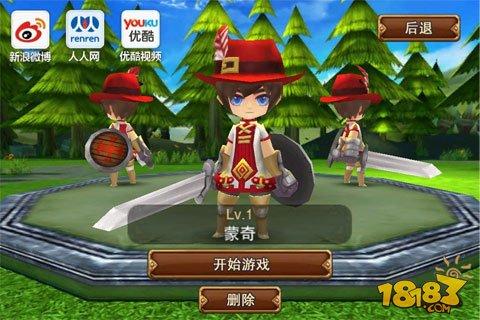 攻城大师破解版图标